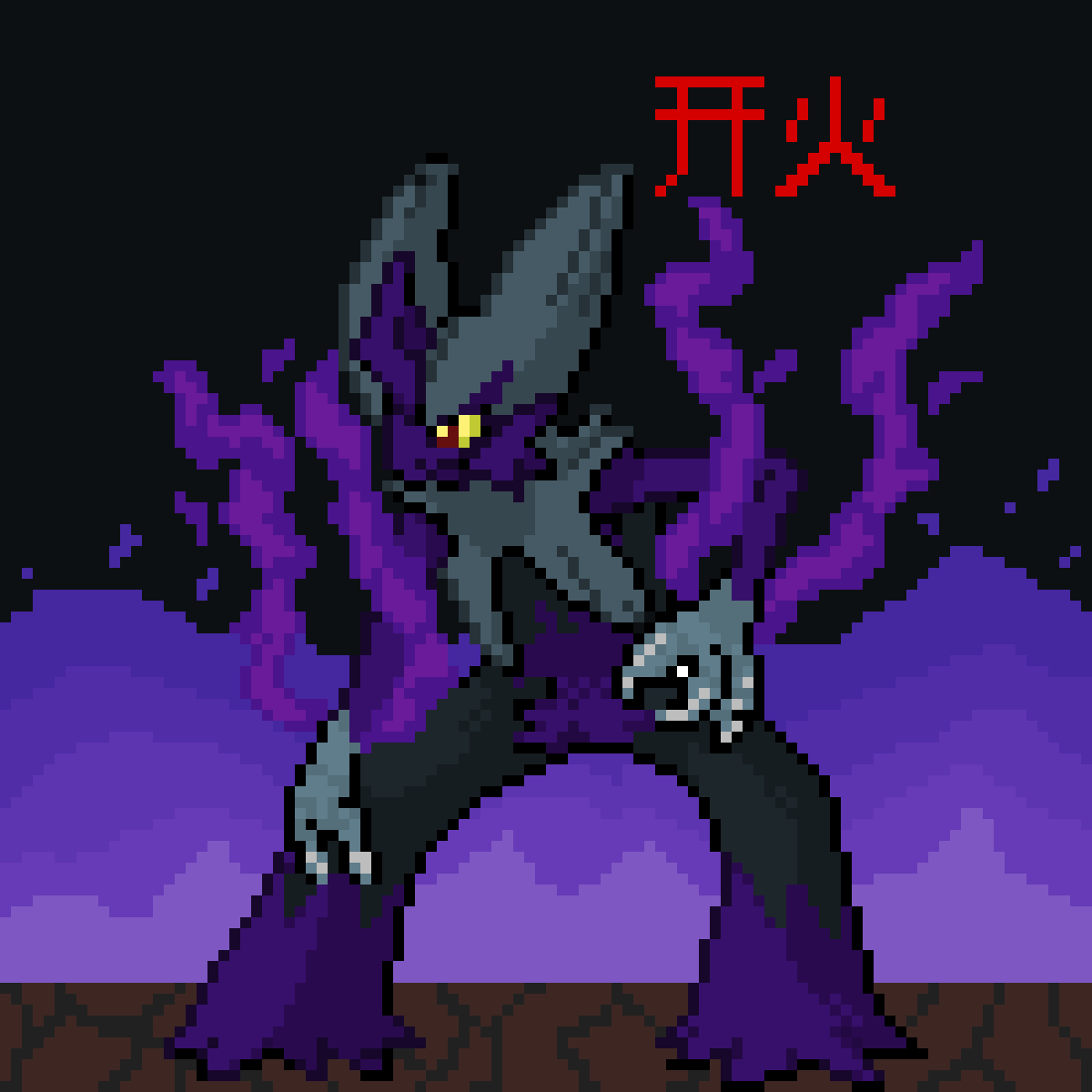 Dark Mega Blaziken | Fandom