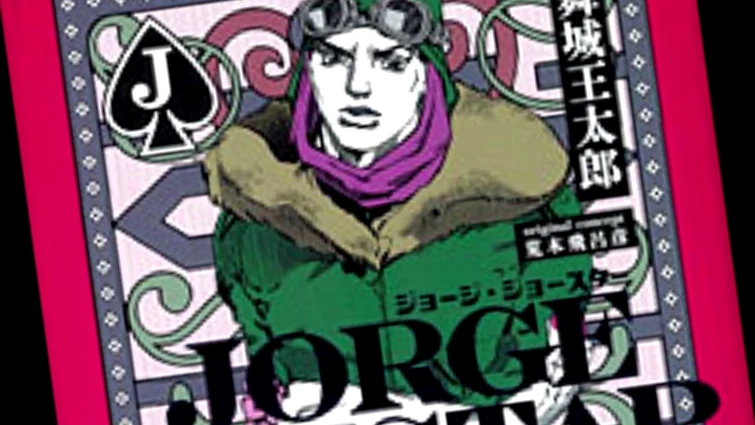 JoJo Novel Editing Spectacular Contest | Fandom