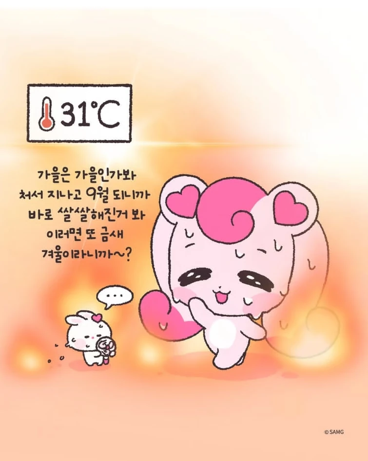 Discuss Everything About Catch! Teenieping Wiki | Fandom