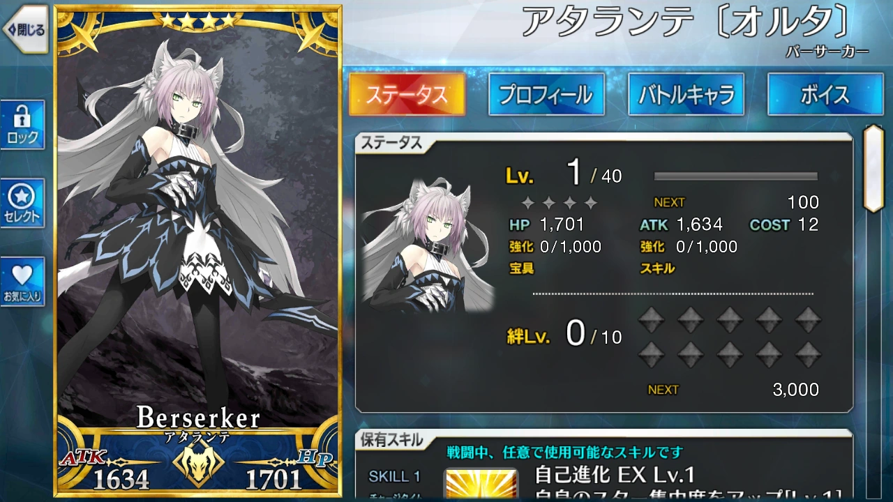 Angry girl spook on summer banner :( | Fandom