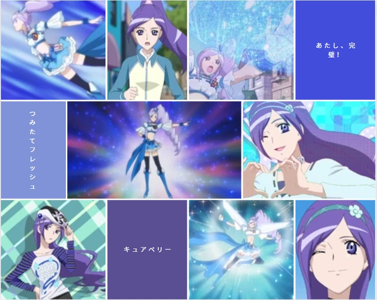 Random Cure Collages (GALLERY) | Fandom