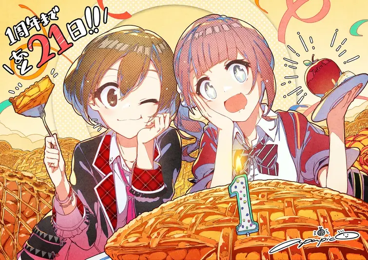 Discuss Everything About Project SEKAI Wiki | Fandom