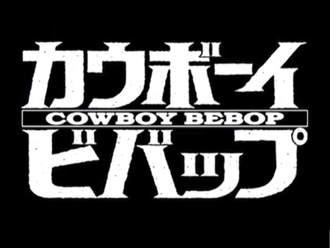 Cowboy Bebop | 90s Cartoons Wiki | Fandom