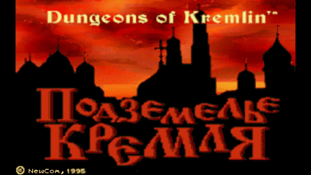 Dungeons of the Kremlin | 90's First Person Shooters Wiki | Fandom