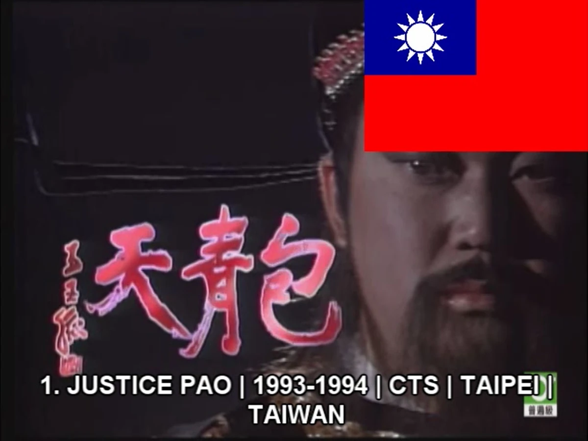 Justice Pao | 90s TV Show Intros Across the World Wiki | Fandom