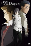 91 Days | 91 Days Wikia | Fandom