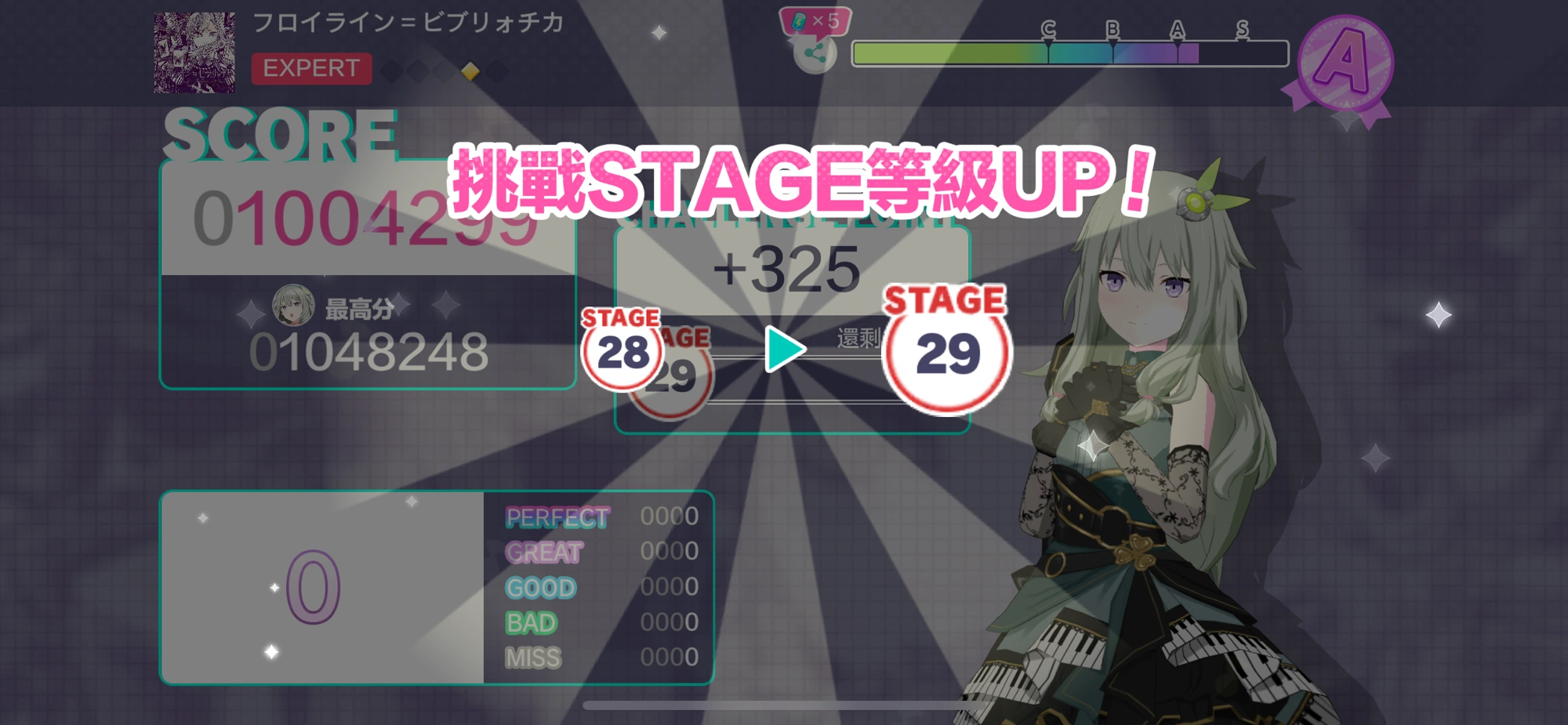 woohoo thanks nene this got me to 12k gems :3 | Fandom