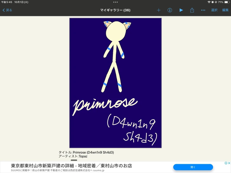 Do you guys remember the drawing project…? | Fandom