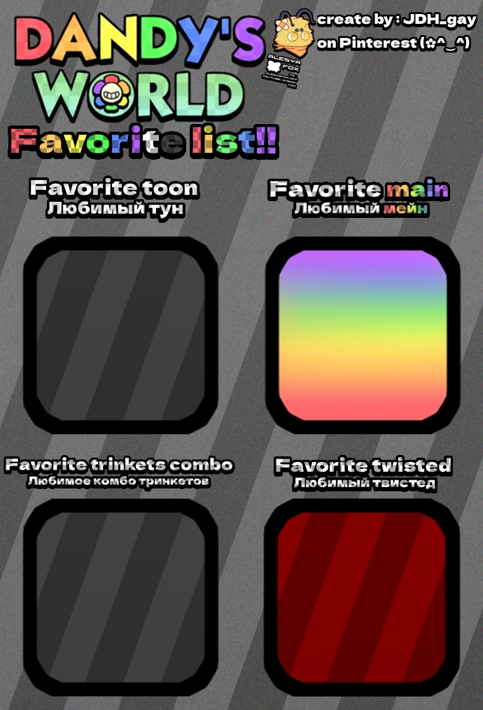 Hii!! Just Favorite list!! | Fandom