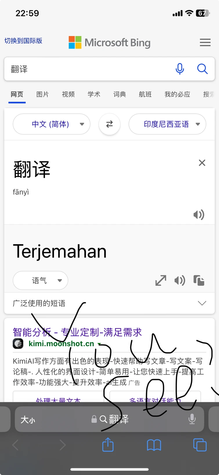 What the fk does the OC mean？ | Fandom