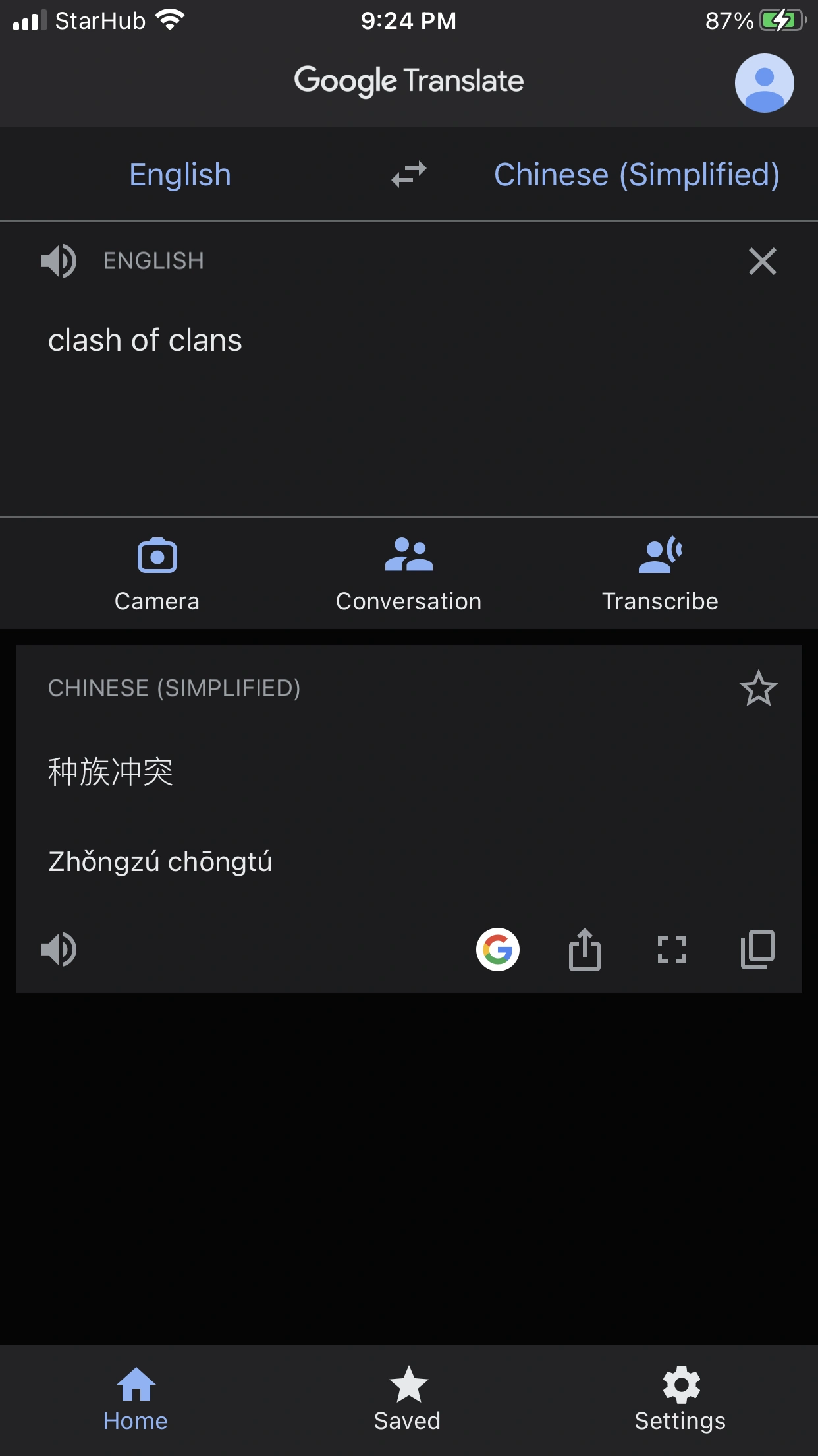 CoC lore deepens | Fandom