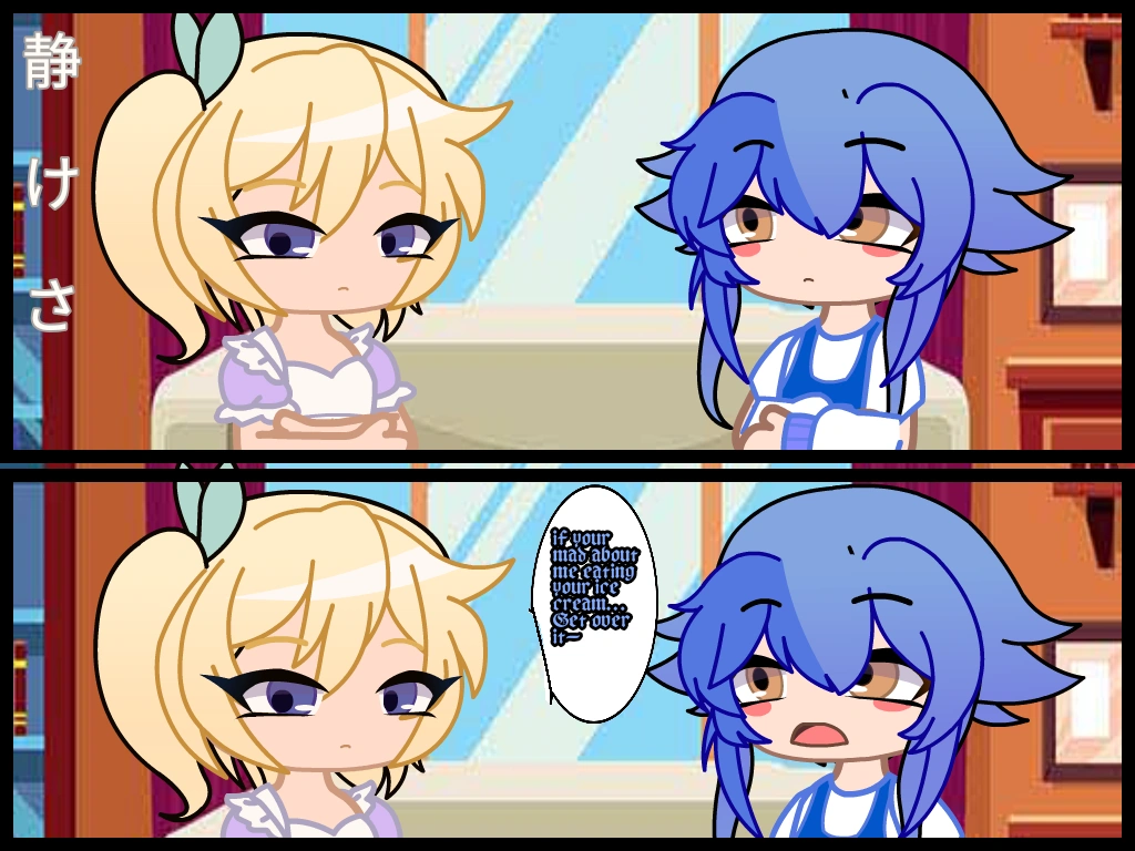 Megami no Michi (Comic) Tw: Blood | Fandom