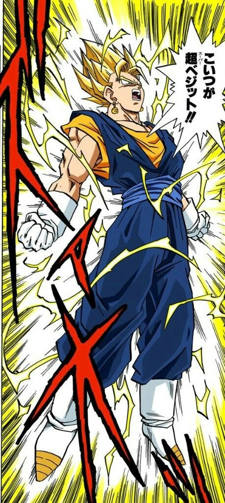 The Perfect Warrior! Super Vegito Concept | Fandom