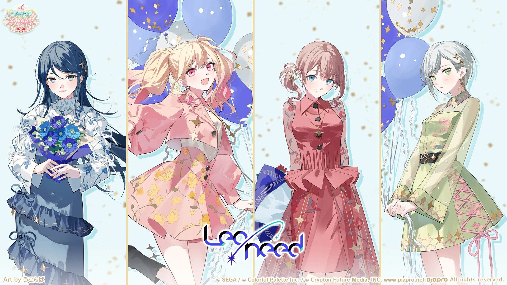 Reply 4 for a nice message | Fandom