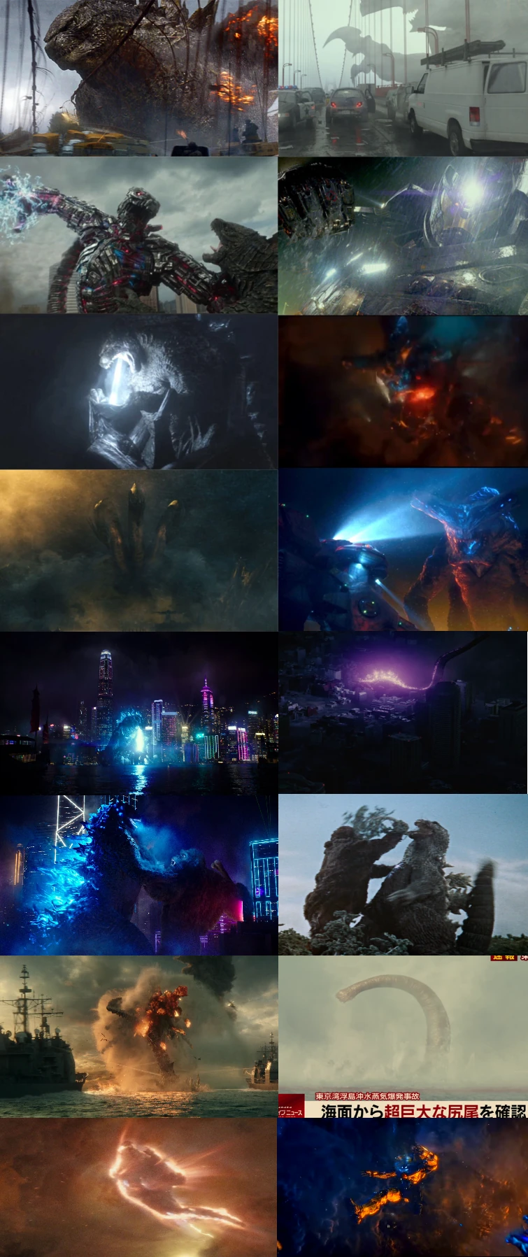 Monster Films References In Godzilla/Monsterverse | Fandom