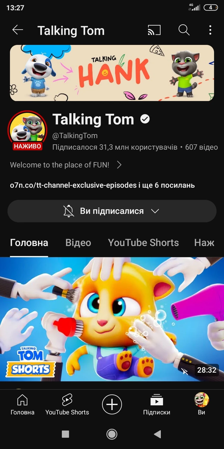 The Talking Tom channel has changed its icon and banner | Fandom