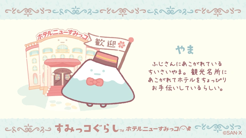 Check out the new episode guide! | Fandom