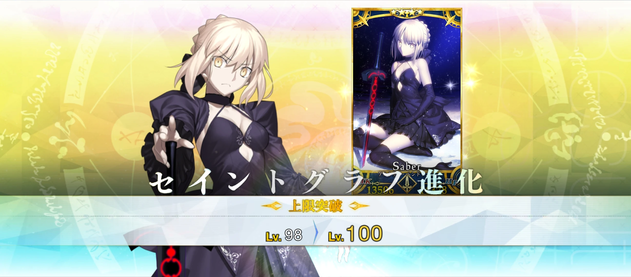 Celebrating favourit SR Saber's Level 100! 🎉 | Fandom
