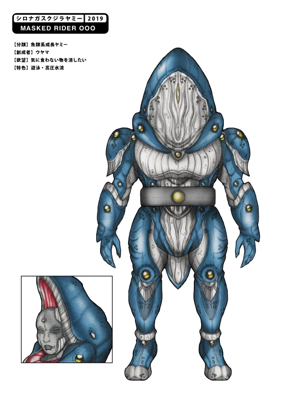 Whale Yummy | Fandom