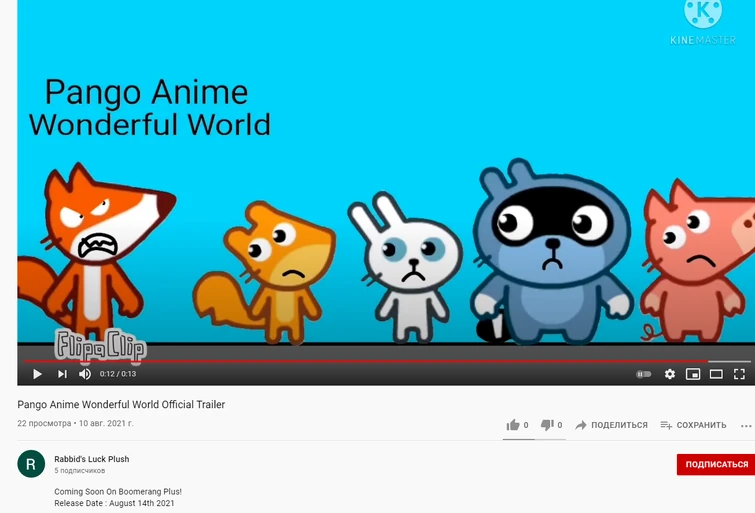 Discuss Everything About Studio Pango Wiki | Fandom