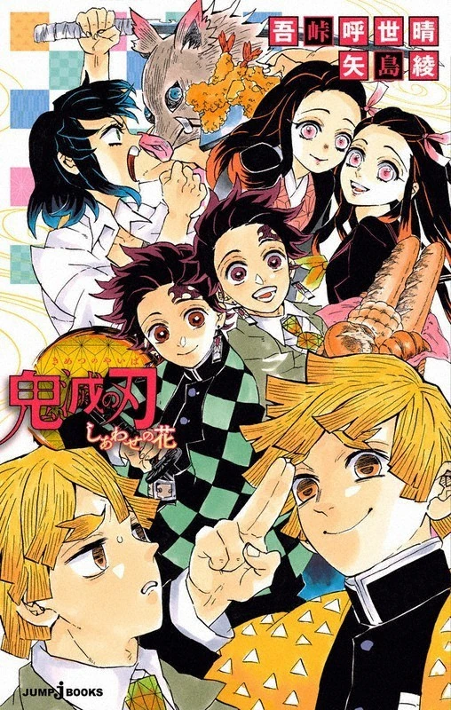My favorite manga covers- | Fandom