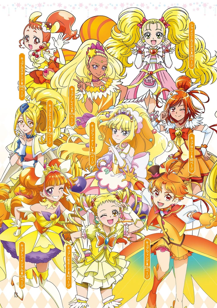 For some reason, in Toei's official children's books, Cure Lillian is ...