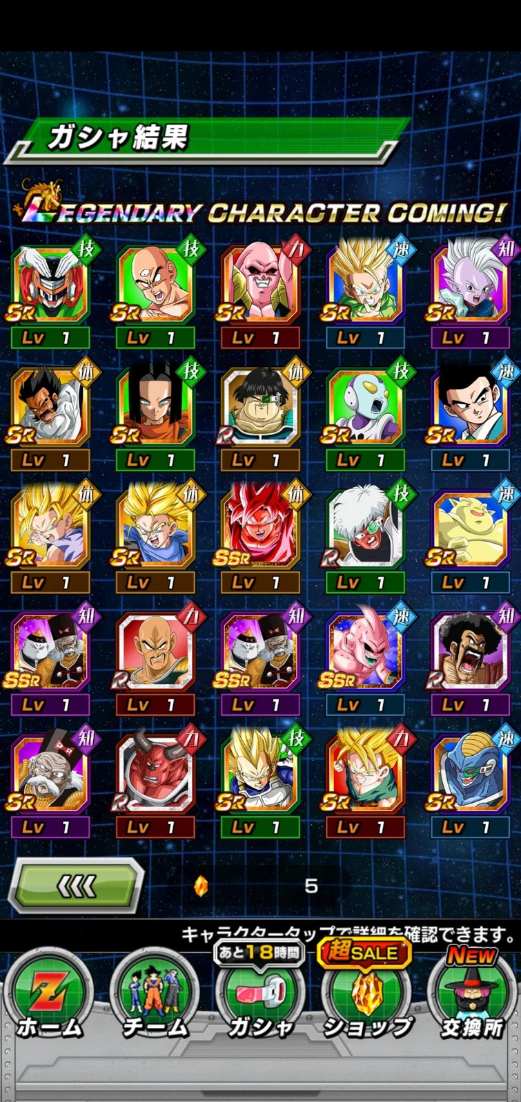 77 summon stone version! | Fandom