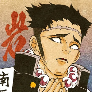 Happy birthday gyomei :) | Fandom