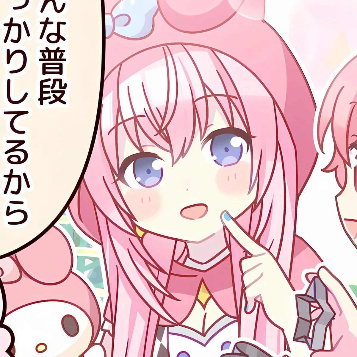 abbsshh whgt the fudk | Fandom