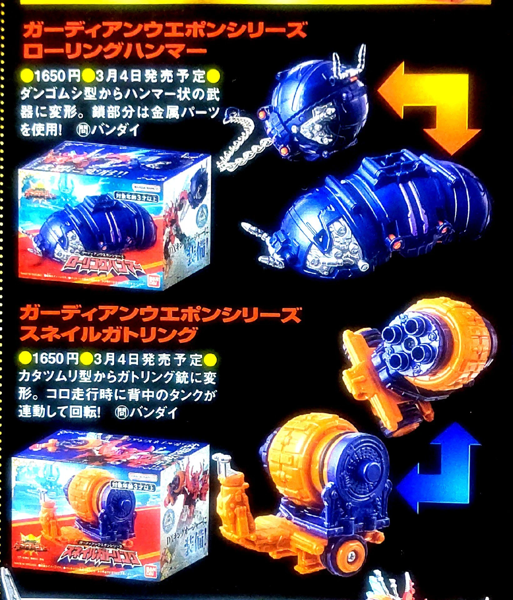 First look at king ohger snail and hammer | Fandom