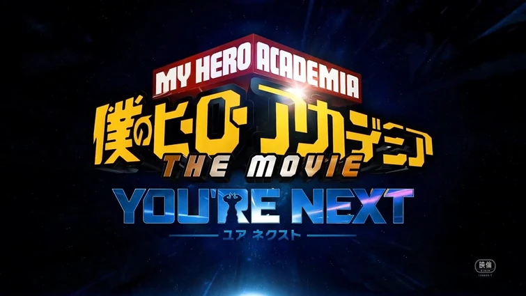 The 4th Movie of the MHA franchise is coming soon ! Uhm... Hurray ...