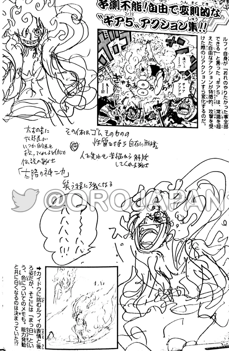 Information tirée du Road To Laugh Tale volume 4 (ATTENTION SPOIL DES ...