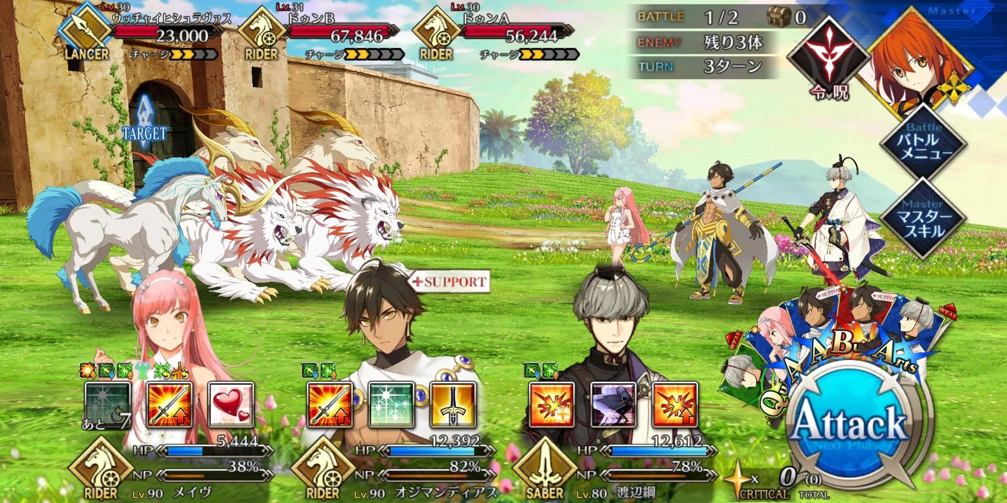 Yuga screenshots | Fandom