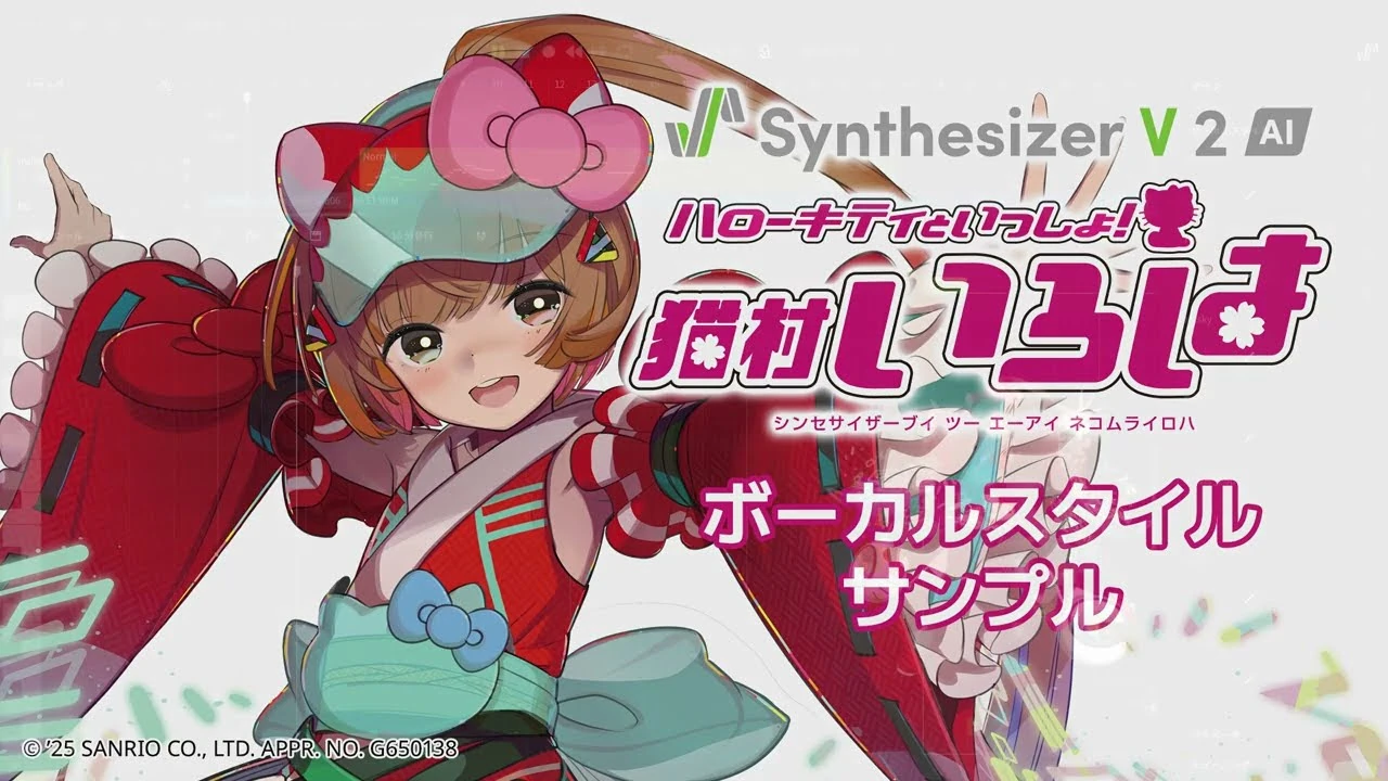 IROHA SYNTHV LETS GOOOOOOO | Fandom