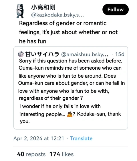 Kokichi from DGRP has been confirmed pan! | Fandom