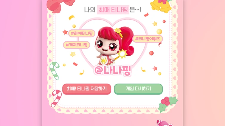 Nanaping? Yas | Fandom