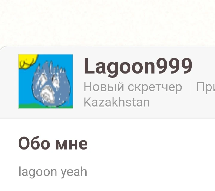 new pfp after almost year in scratch | Fandom