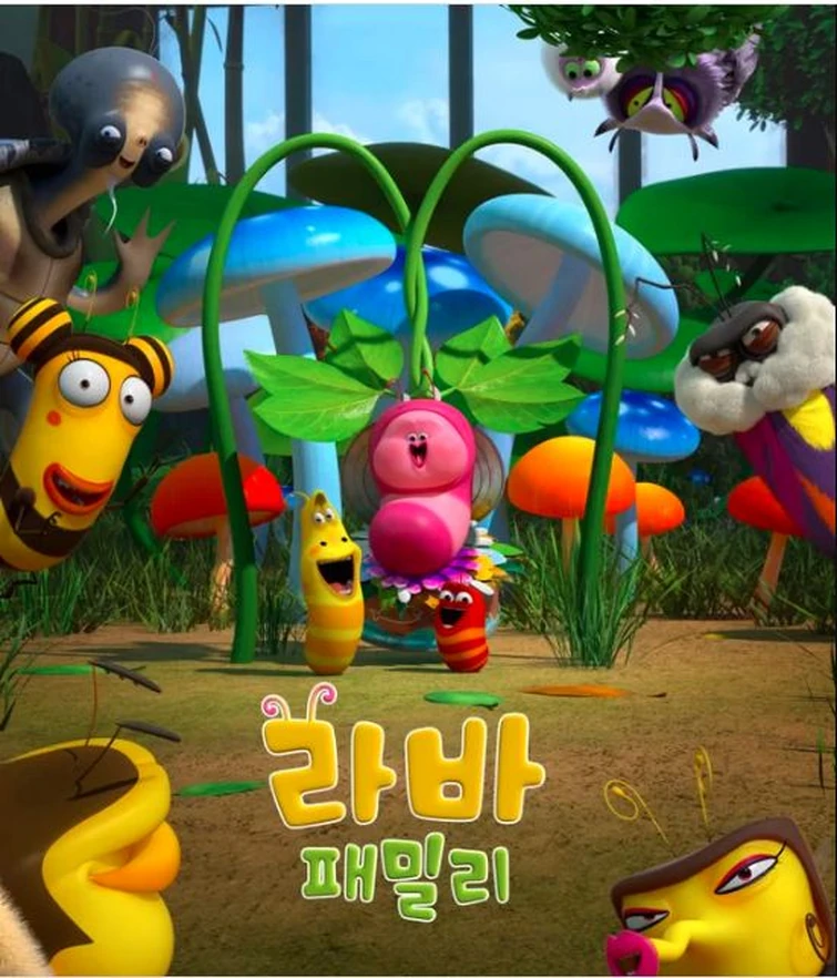 Discuss Everything About Larva animation Wiki | Fandom