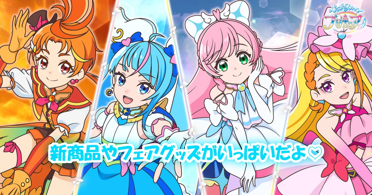 Online Pretty Store | Fandom