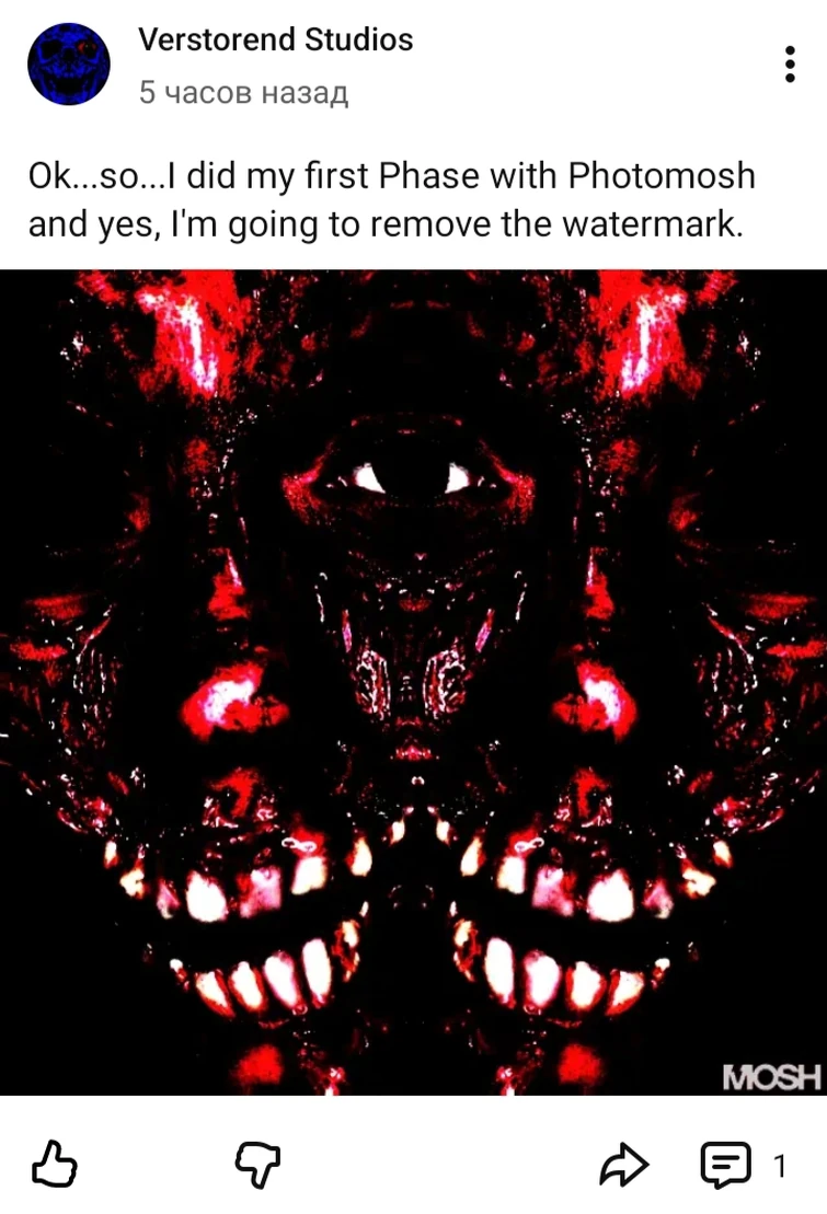 i asked verstorend to use photomosh in his phases and he listened to me🙃 | Fandom