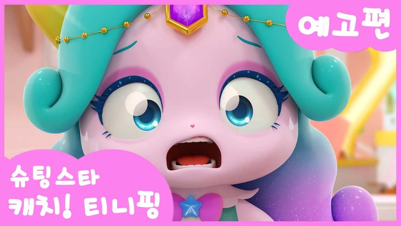 S5 E15 trailer | Fandom