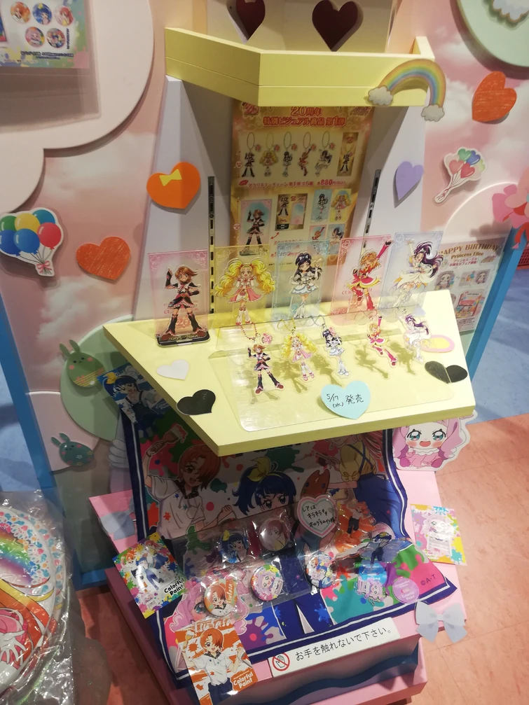 I went to Precure Pretty Store Yokohama (May 14, 2023) | Fandom