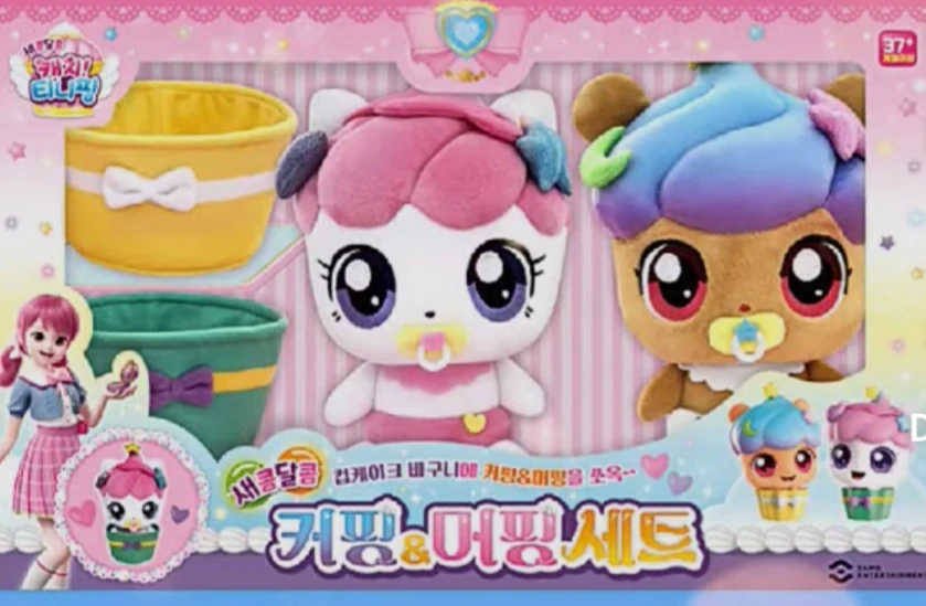 Baby teenieping! 💖 I found this in Youtube | Fandom