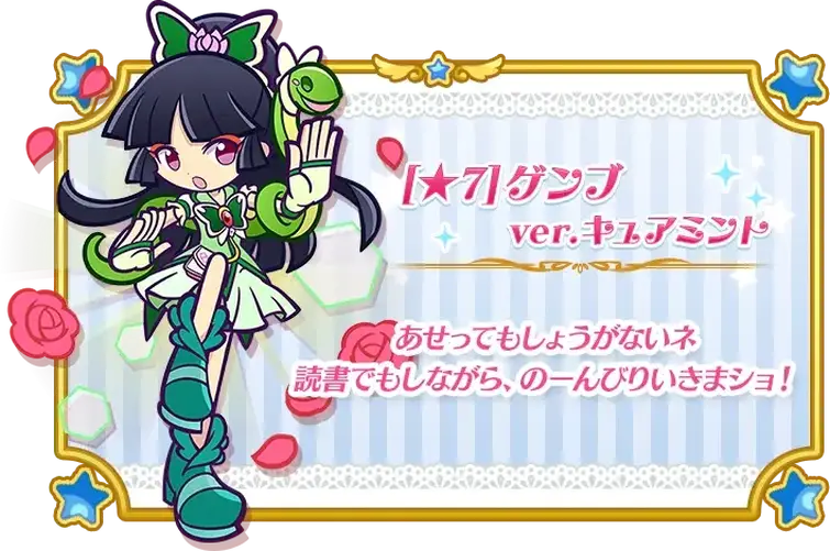 Discuss Everything About Pretty Cure Wiki | Fandom