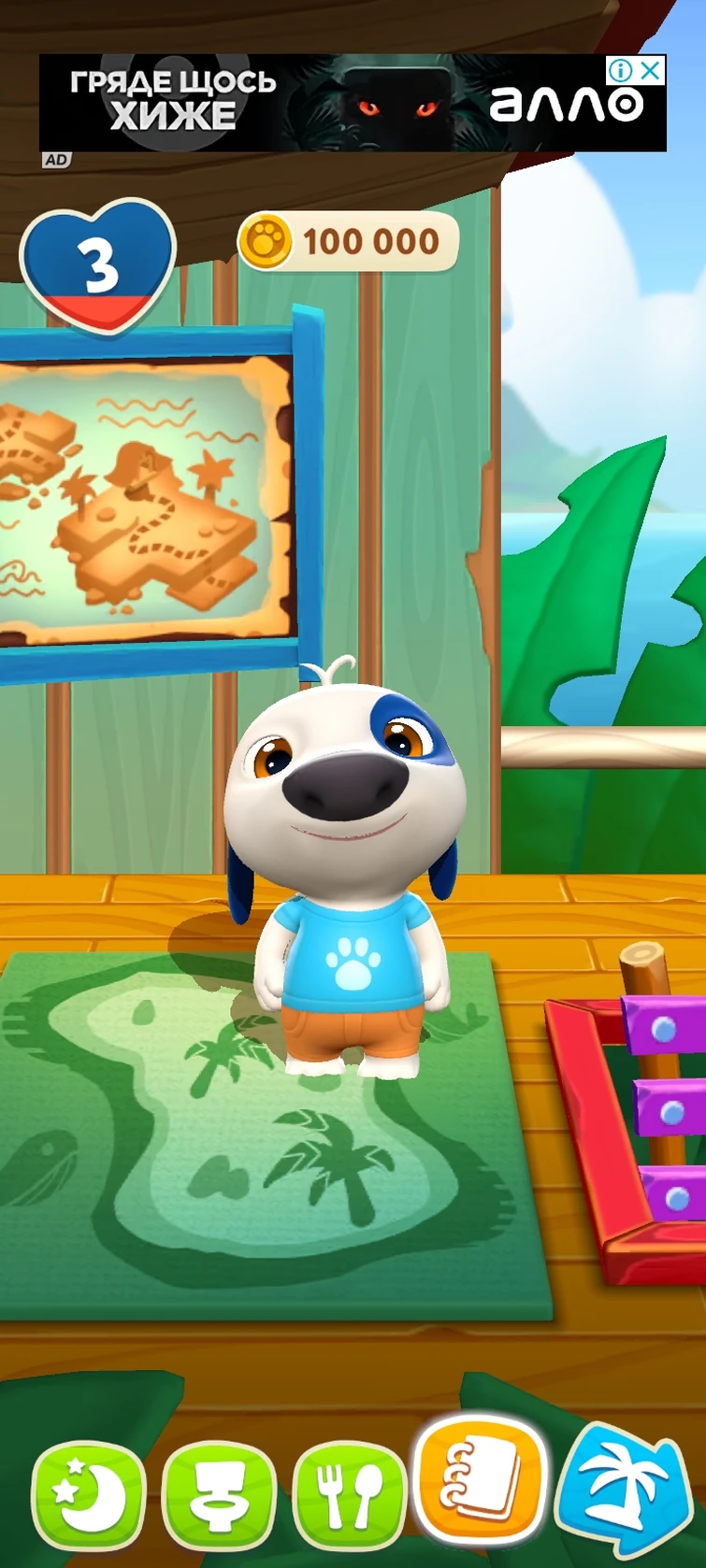 ⚠️BREAKING NEWS⚠️ MY TALKING HANK ISLANDS IS NOW SOFT-LAUNCHED | Fandom