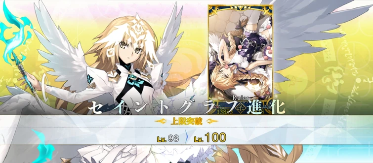 Discuss Everything About Fate/Grand Order Wiki | Fandom