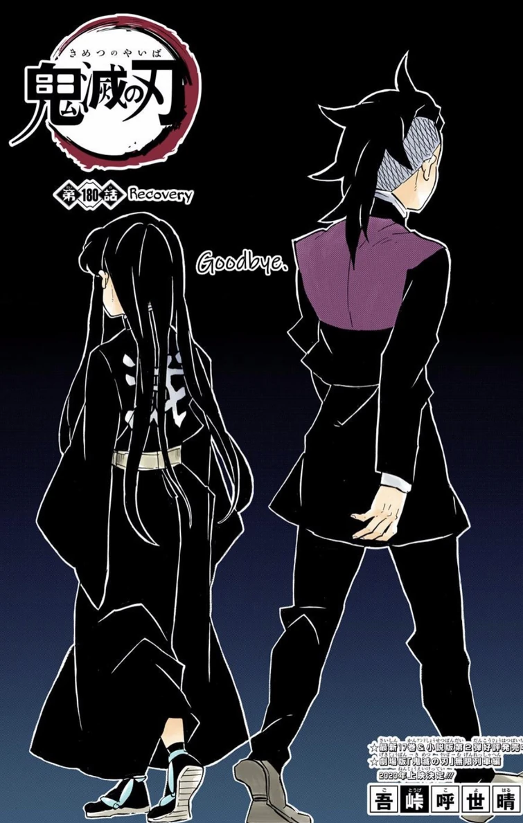 Who do you hate the death of most? (Hashiras) | Fandom