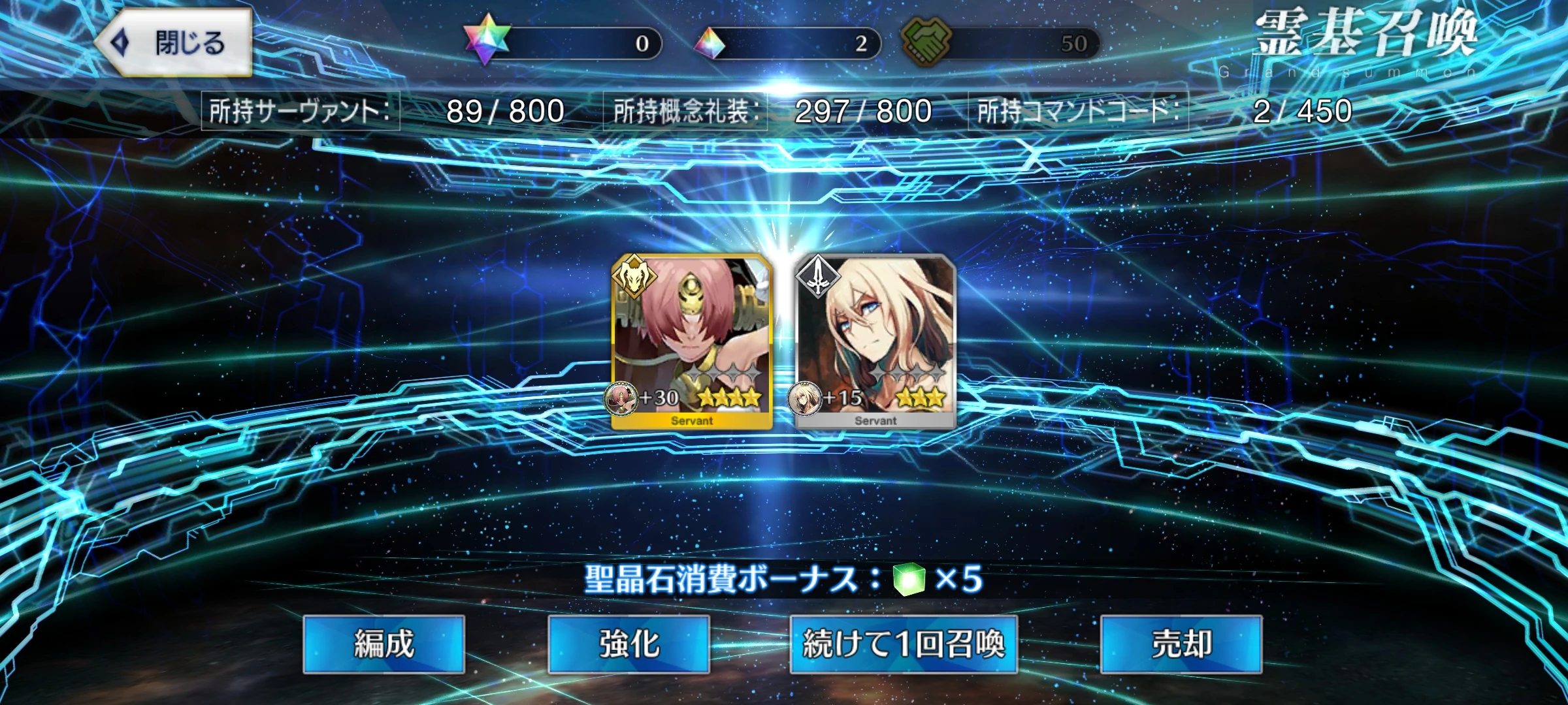 The day has finally come thaf I got her np2 | Fandom