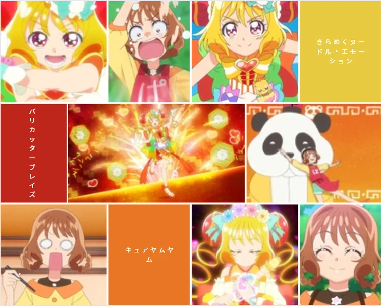 Random Cure Collages (GALLERY) | Fandom