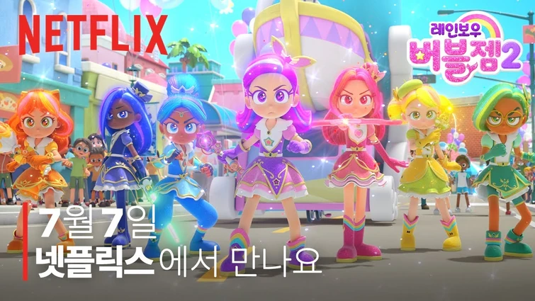 Last Purple Show QnA episode + Netflix season 2 trailer | Fandom